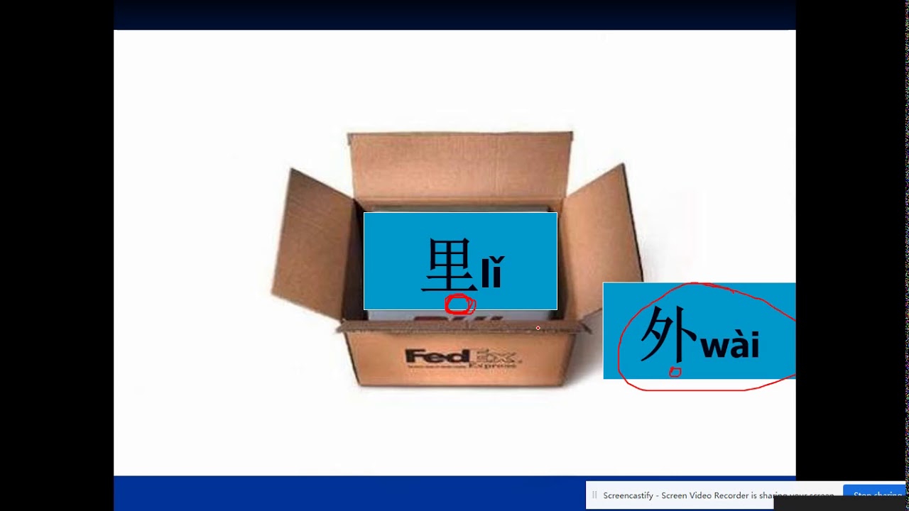 Chinese Grammar: how to describe the location of something - YouTube