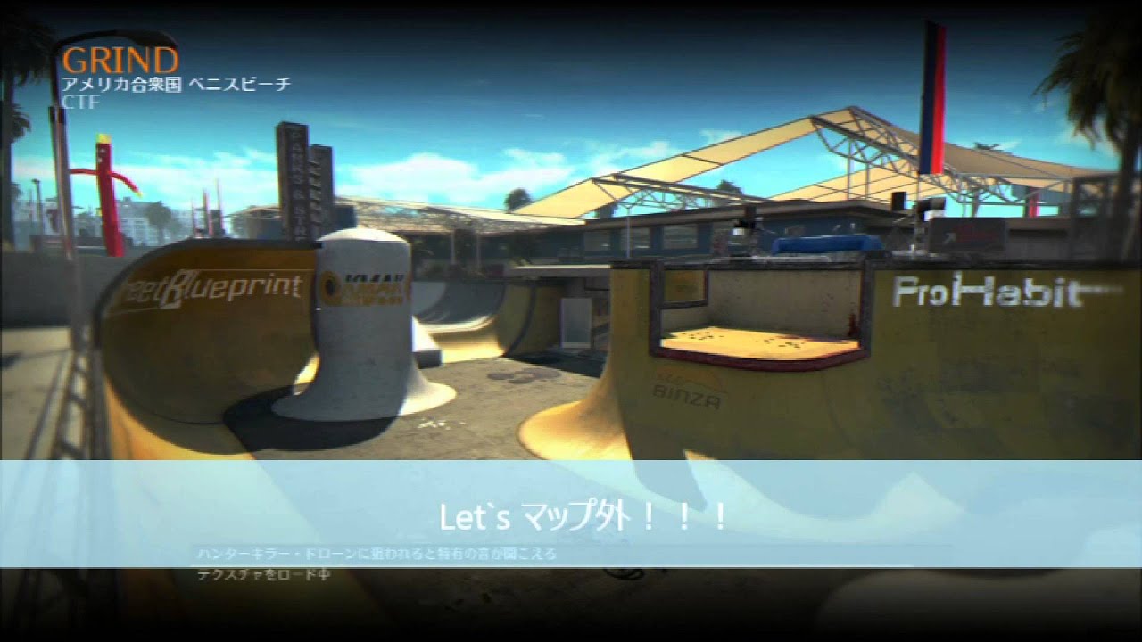 【COD:BO2】GRINDのマップ外に行く方法 - YouTube