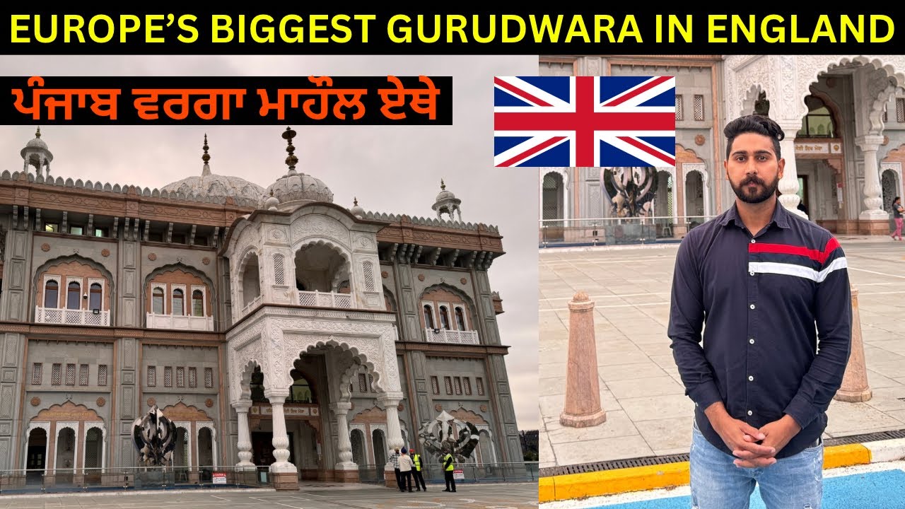 EUROPE‘S BIGGEST GURUDWARA IN ENGLAND || - YouTube