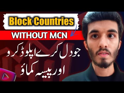 How to Block Countries On YouTube Without MCN | How to Block Country | Block Countries Without ...