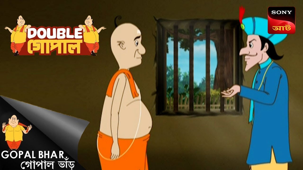মন্ত্রী দেয় পণ্ডিতকে হুমকি | Gopal Bhar | Double Gopal | Full Episode ...