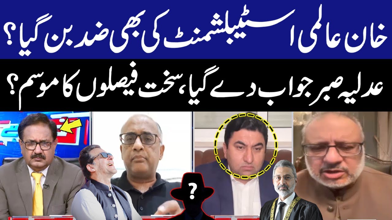 Khabar Hai | Saeed Qazi | Qamar Cheema | Syed Muhammad Ali | Asif Inam ...
