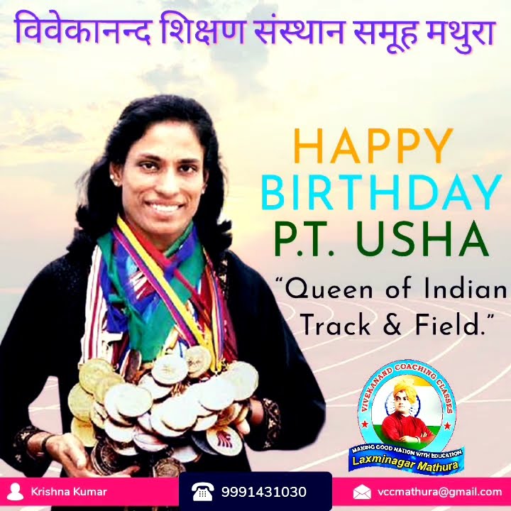 HAPPY BIRTHDAY 🎂🎂🎂 PT USHA #sweetmemories #sports #ptusha #motivation ...