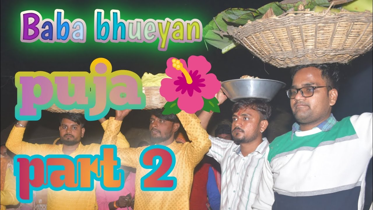 baba bhuiya Puja part 2 |bhuiya baba Newton - YouTube
