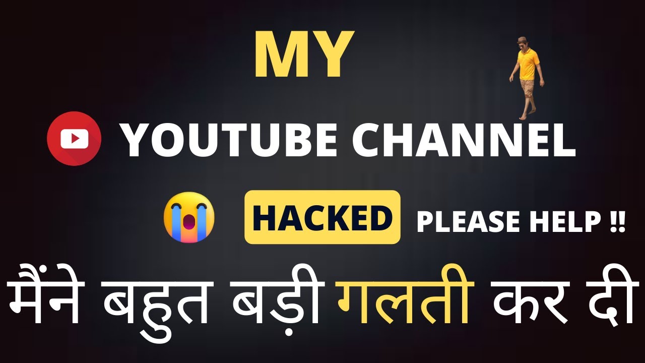 youtube channel hack ho gya | youtube channel hack hone se kaise ...