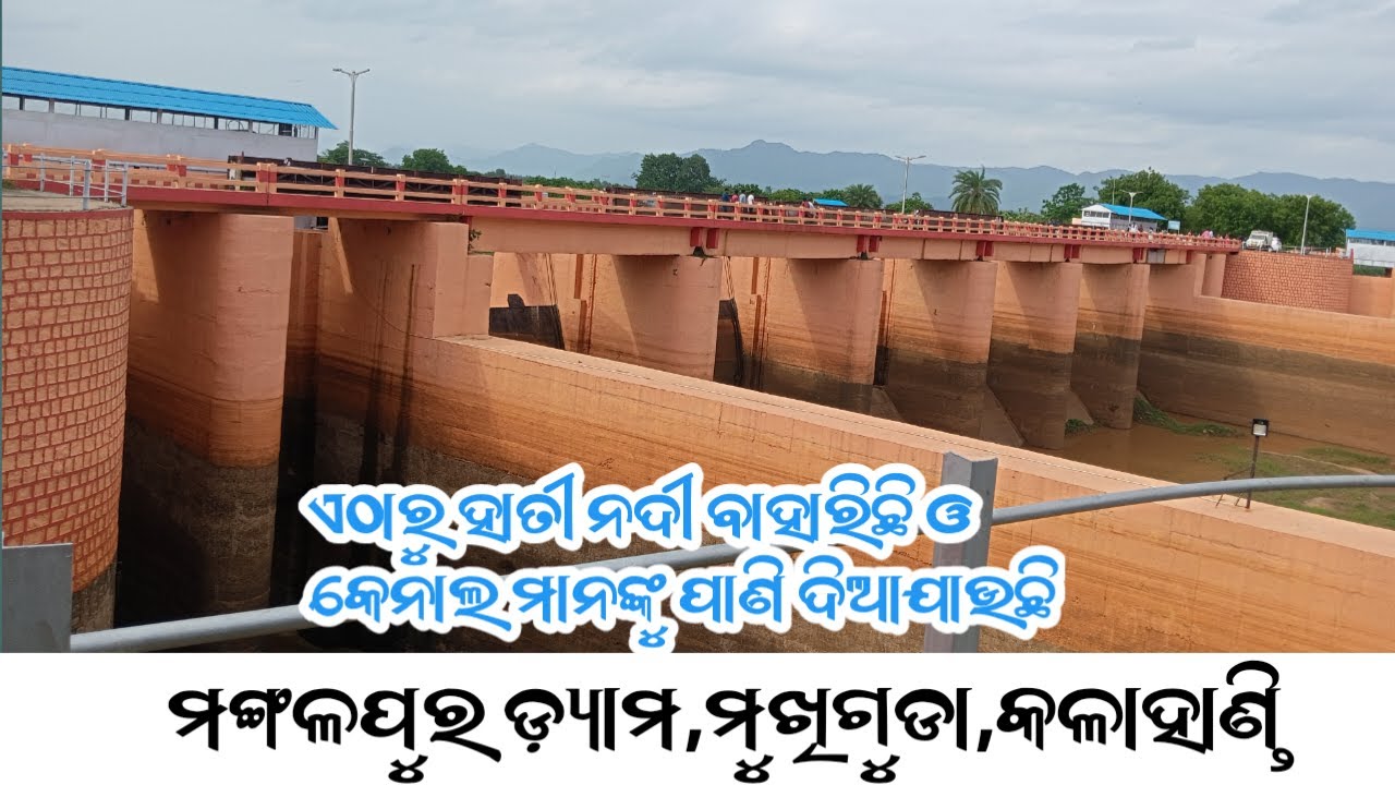 mangalpur dam kalahandi//mangalpur dam mukhiguda - YouTube