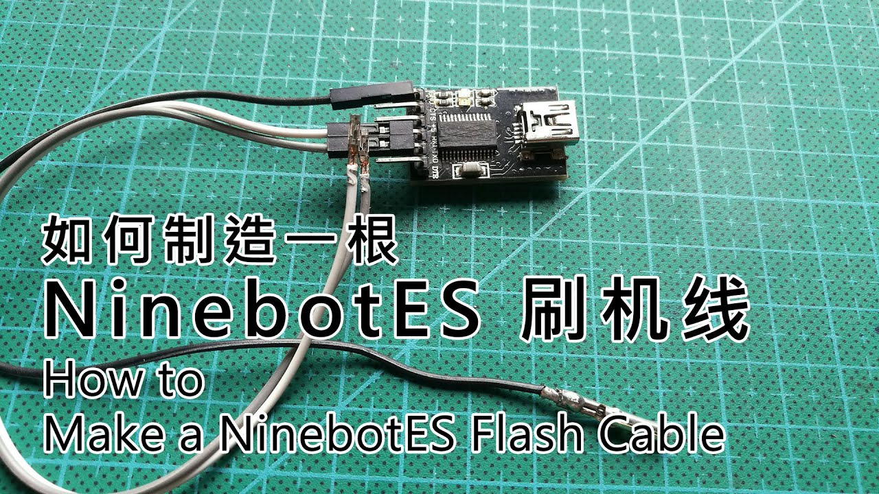 How to make a Ninebot ES Flash Cable and Downgrade BLE to 107 | 如何制作一根九 ...