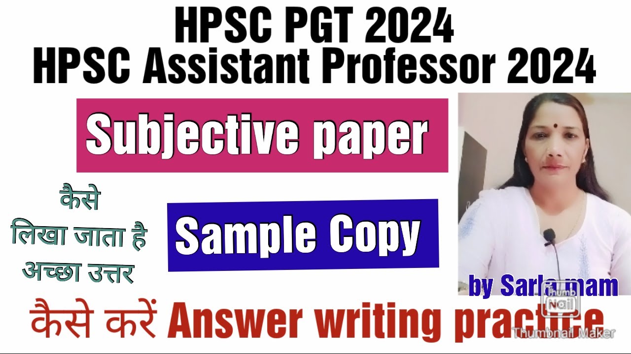 HPSC ANSWER Writting Sample Copy Of Different sub.|Assistant professor ...