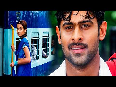 Prabhas & Trisha Back To Back Scenes | Varsham ( వర్షం ) Telugu Movie | iDream