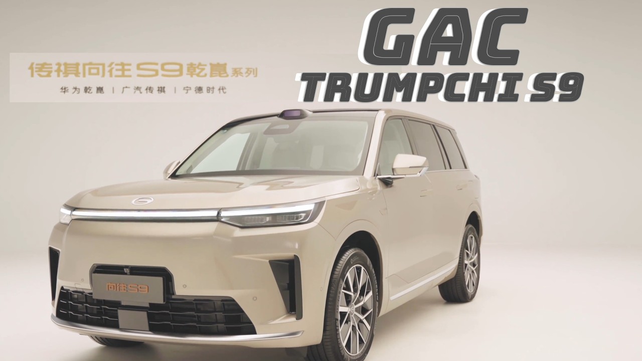All-New GAC Trumpchi S9 Plug-In Hybrid SUV Launched from $35,900 – 499 ...
