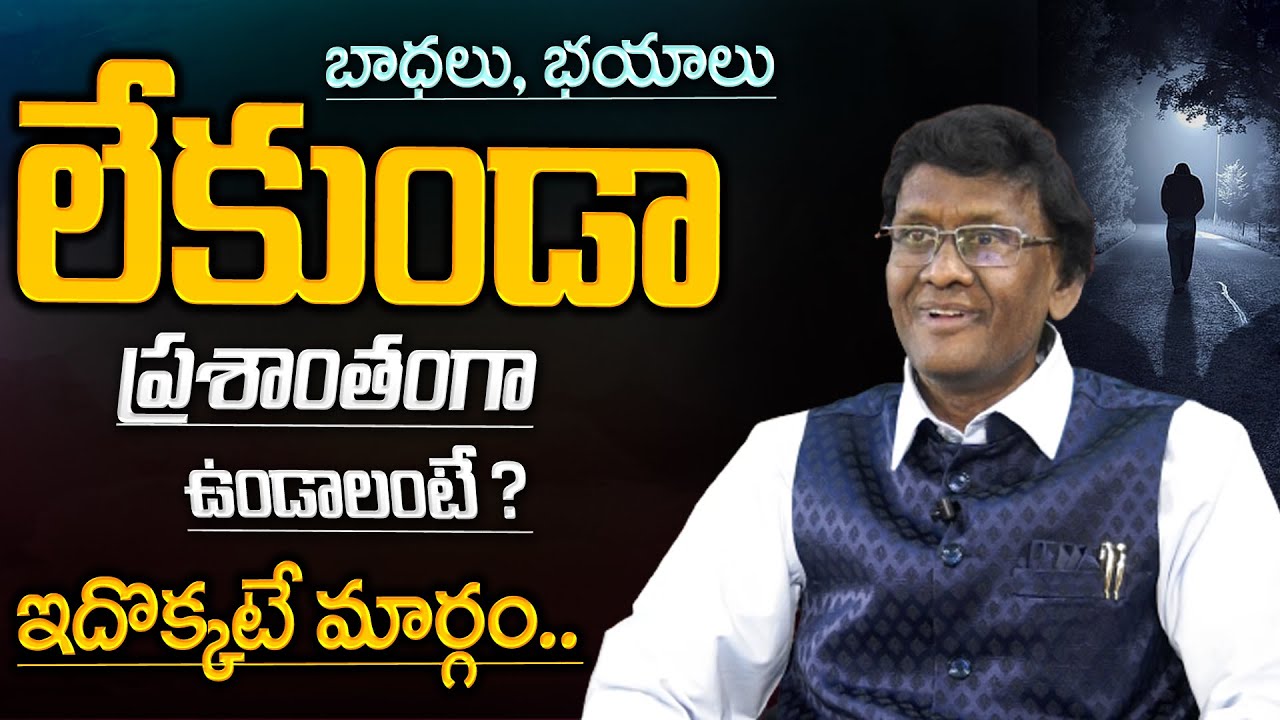 Life Motivational Video in Telugu | Live For Yourself | Telugu ...