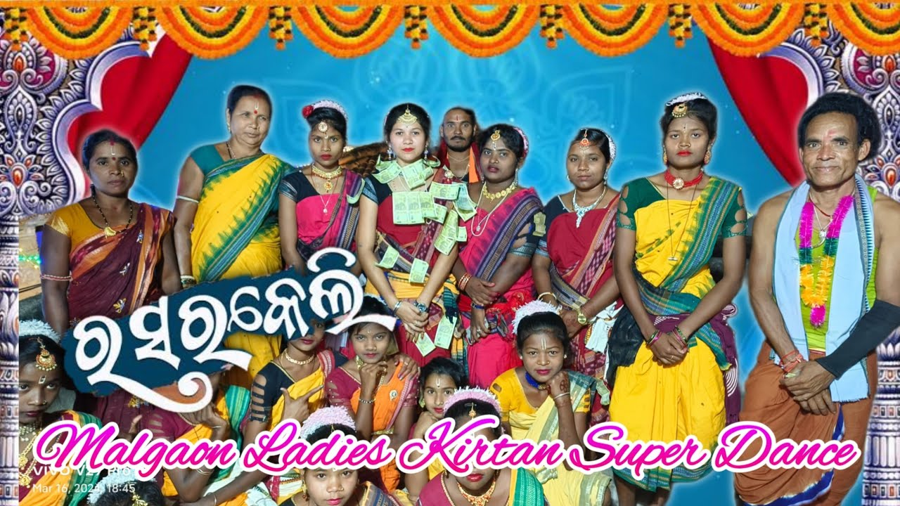 Malgaon Ladies Kirtan Super Dance Shree Bishwashanti 104 Prahari ...