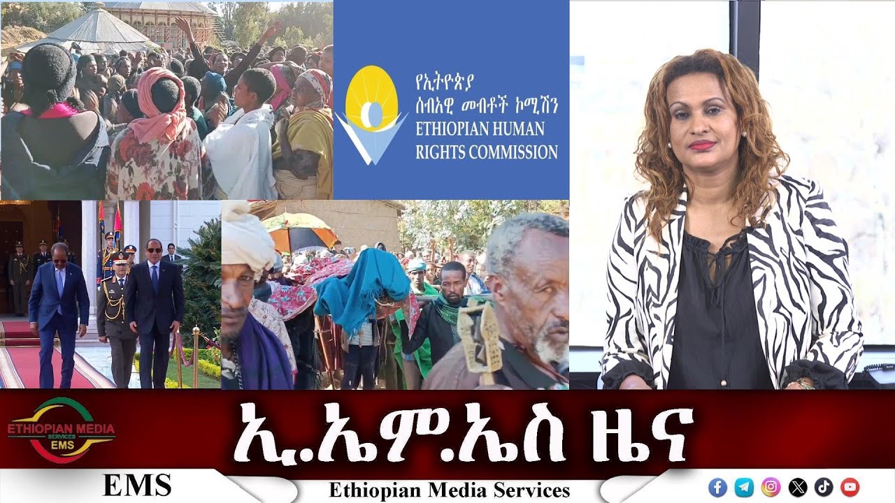 News – Ethiopian Media Services