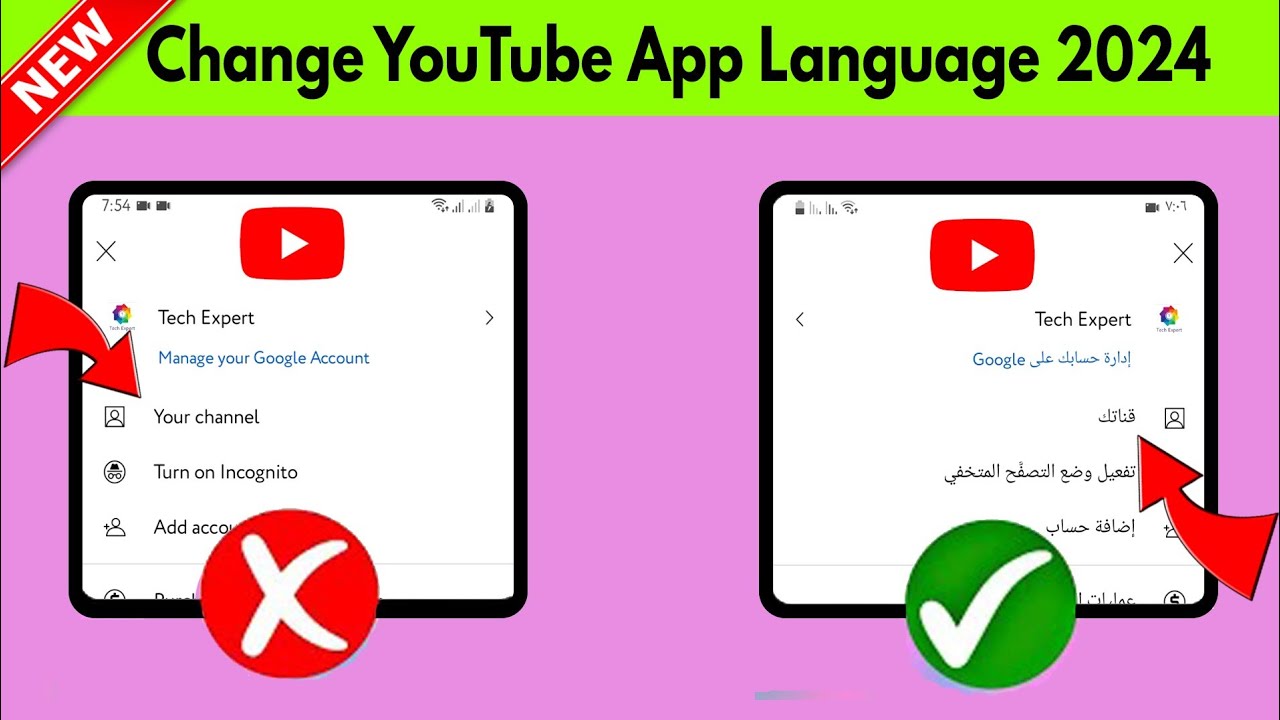 How to Change YouTube App Language on Mobile? 2024 || Change Youtube ...