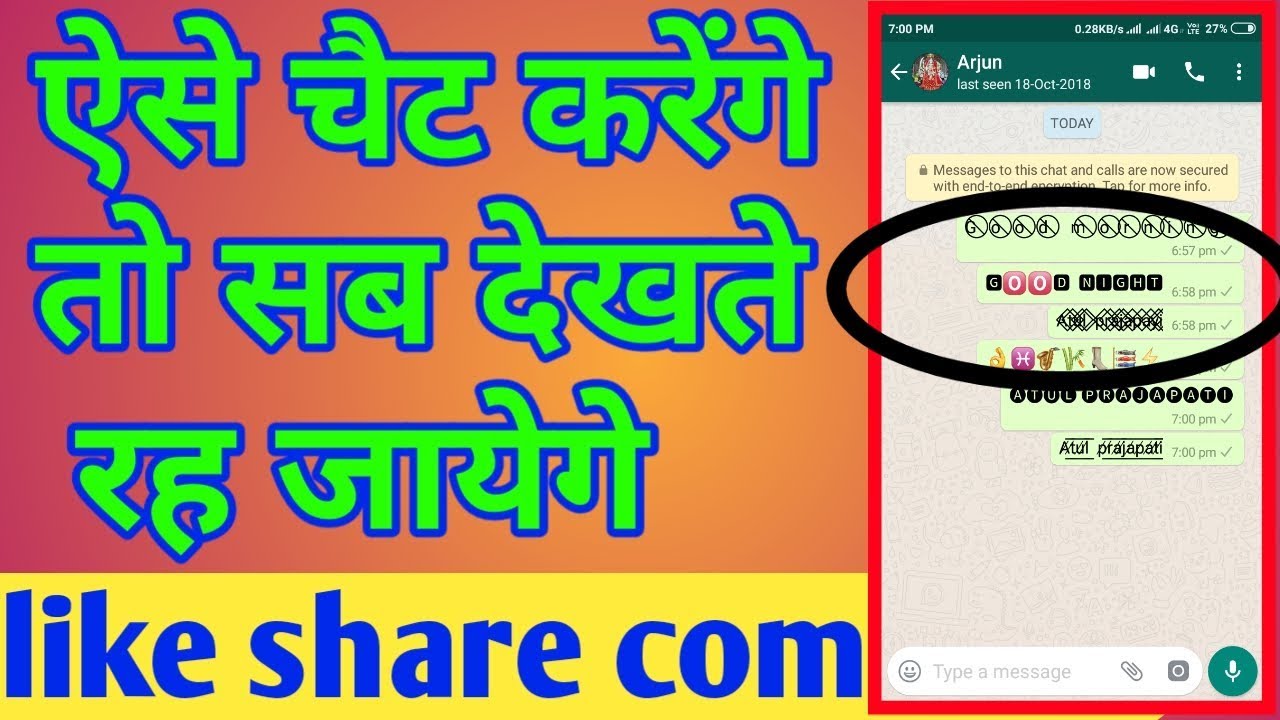 How To Change Text Style In Whatsapp Whatsapp Me Font Kaise Change how-to-change-text-style-in-whatsapp-whatsapp-me-font-kaise-change
