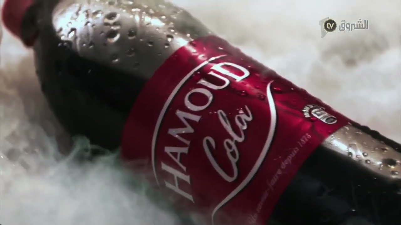 Publicité Algerie HAMOUD COLA RAMADAN 2022 إشهار #pub - YouTube