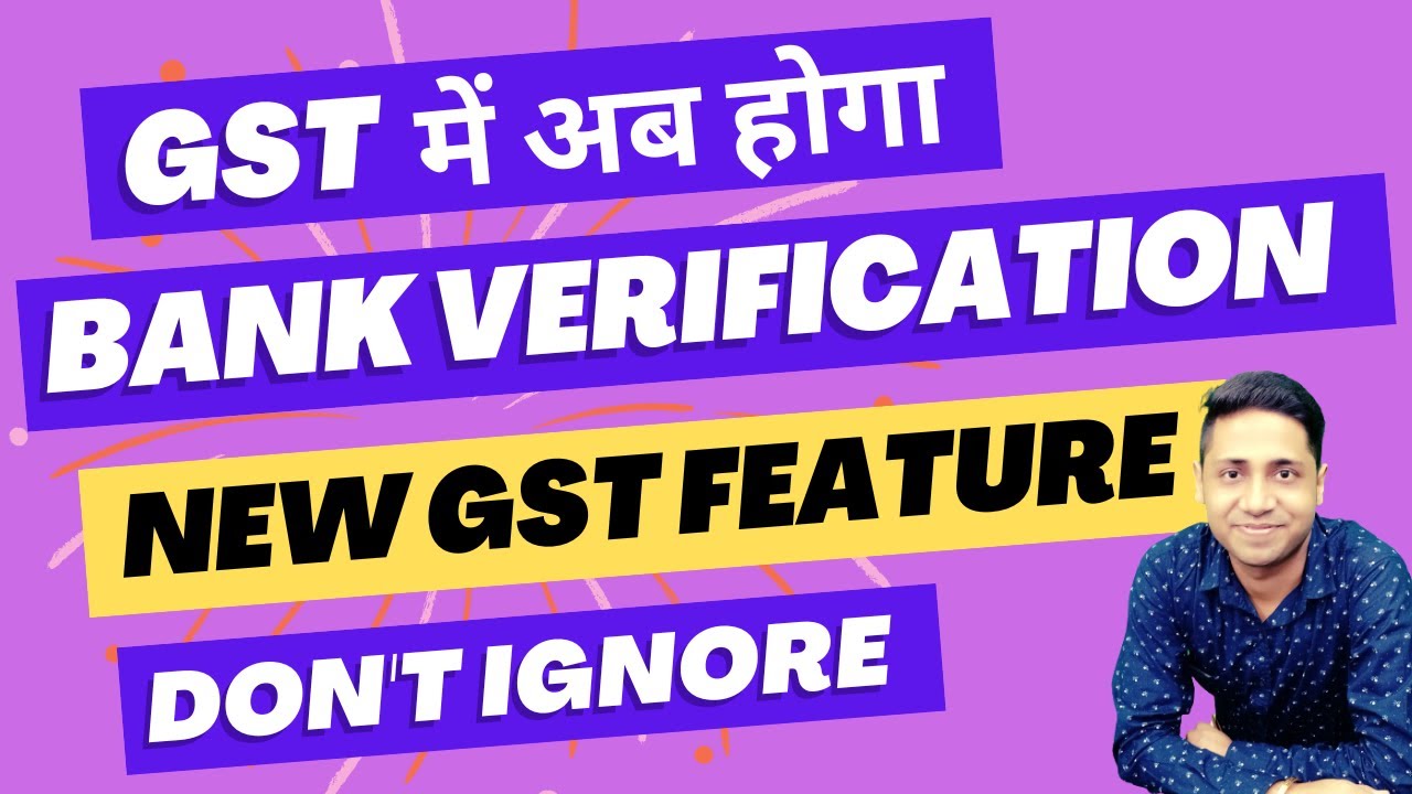 Bank Details verified by GST GST Bank Validation feature GST portal now ...