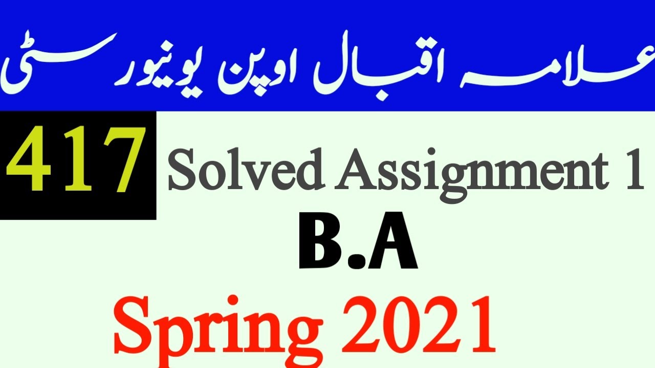 417 Solved Assignment Nmb 1 Spring 2021// Aiou 417 Solved Assignment ...