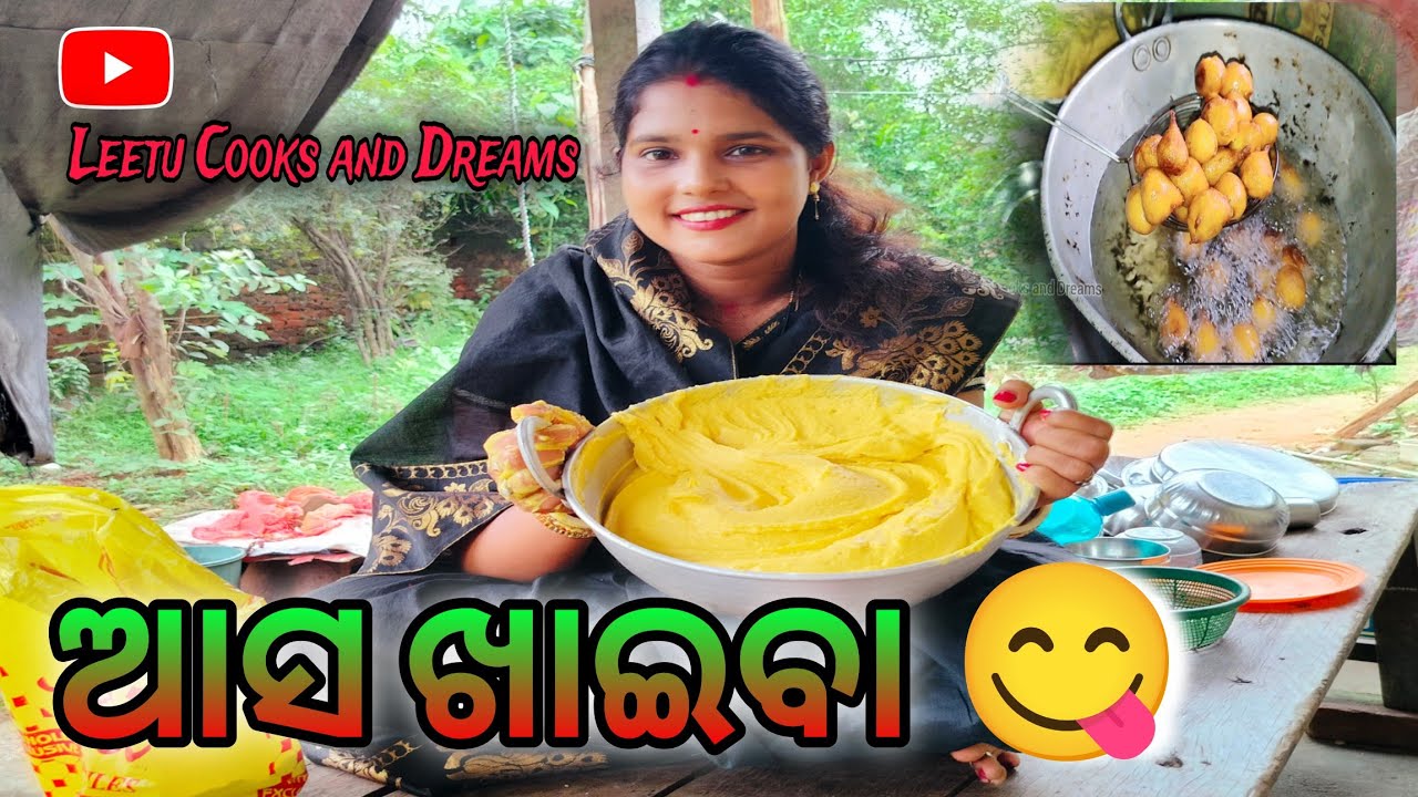 ଆସ ଖାଇବା 😋 / Leetu Cooks and Dreams - YouTube