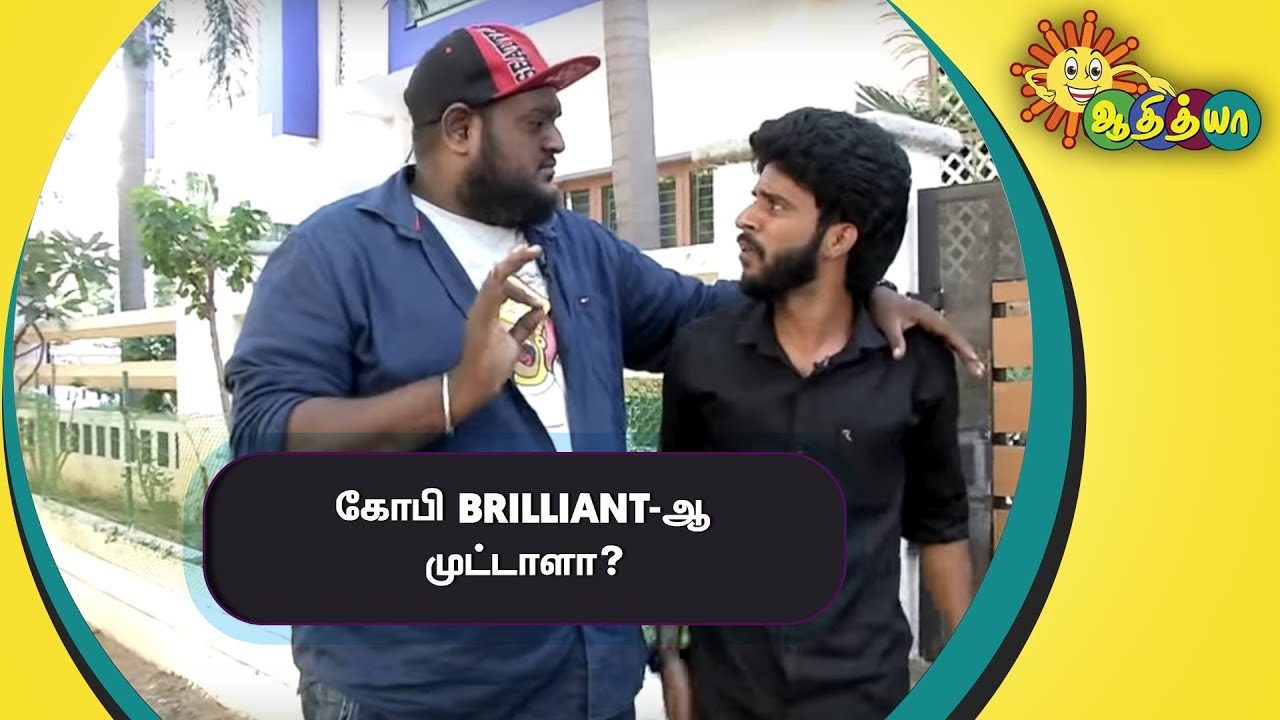கோபி Brilliant -ஆ? முட்டாளா? | அட டேய் | Ada Dei | Adithya TV - YouTube