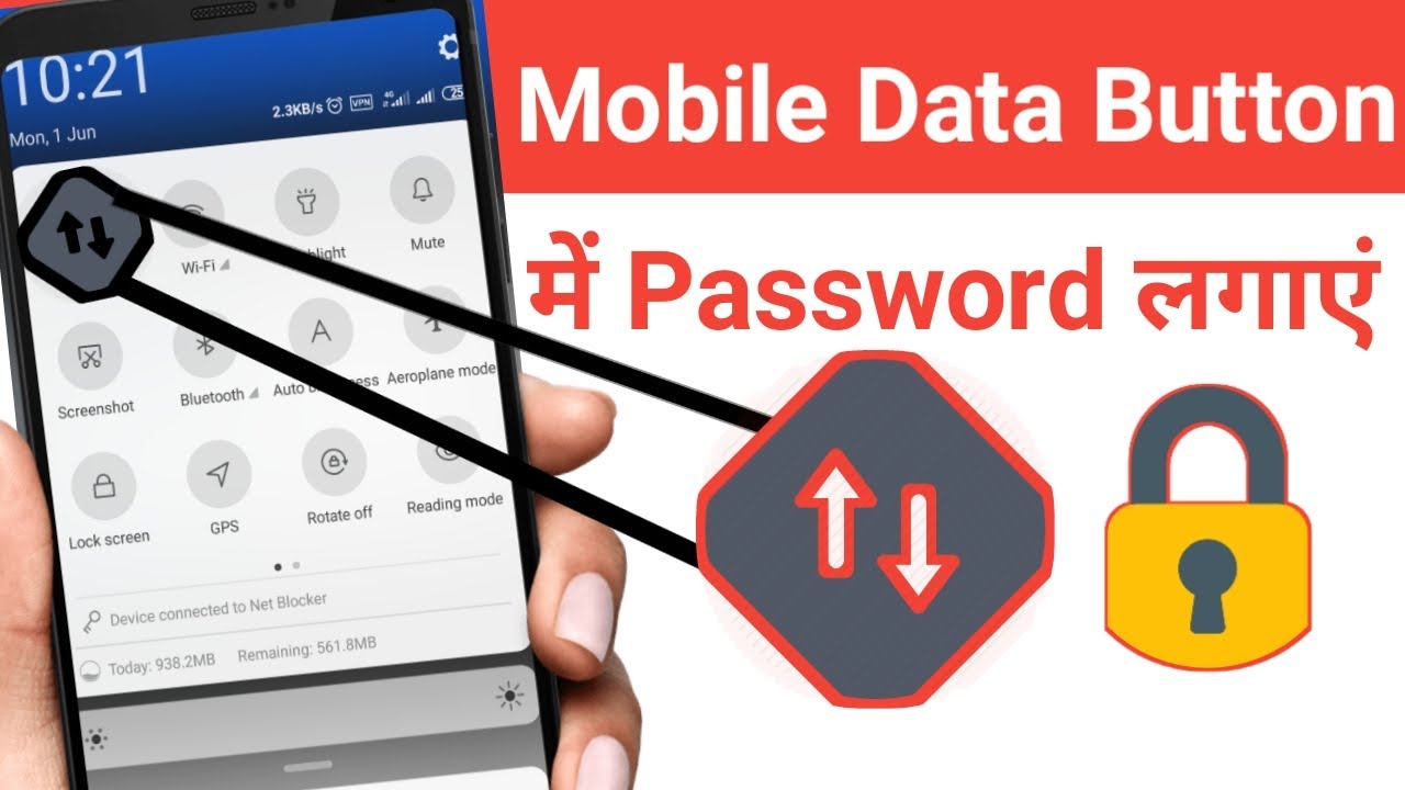 How To Set Password In Mobile Data Button YouTube how-to-set-password-in-mobile-data-button-youtube