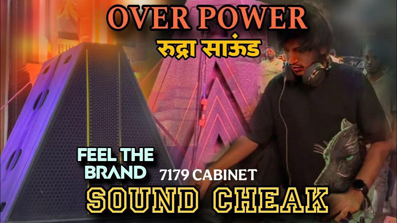 BRAND SOUND CHEAK // OVER POWER रुद्रा साऊंड // शिवजयंती 2025 ...
