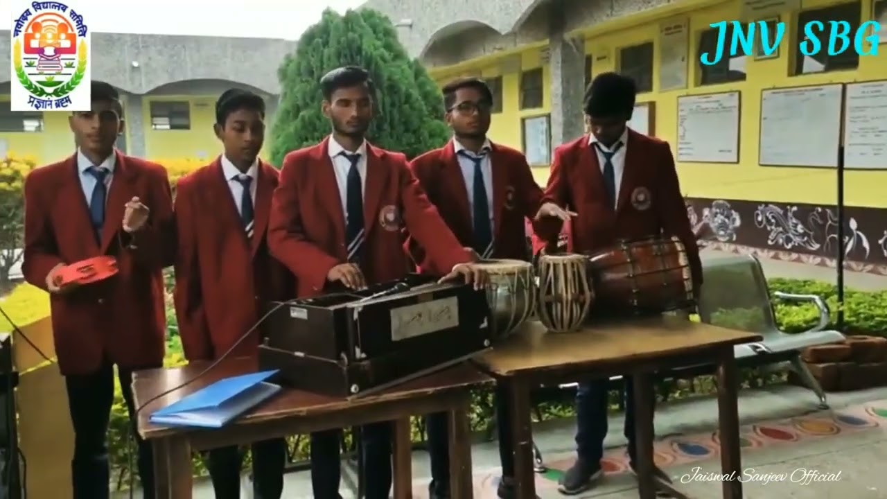 Jawahar Navodaya Vidyalaya sahibganj.The smartest school #jnv - YouTube