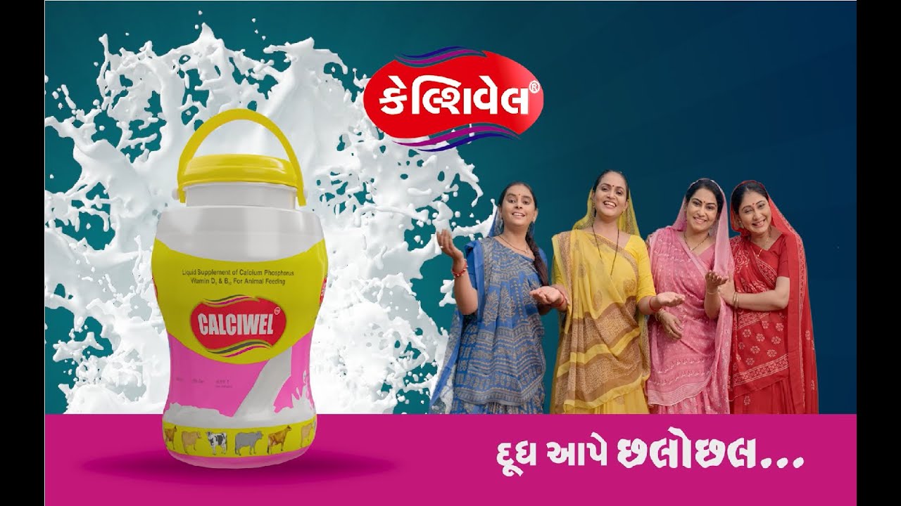 Calciwel(2023)- 30 Sec - YouTube