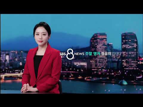 2023.4.8 SBS'궁금한 이야기Y'광고,ED,광고,CJB청주방송ID,SBS8뉴스OP,광고 - YouTube