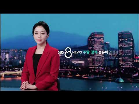 2023.4.8 SBS'궁금한 이야기Y'광고,ED,광고,CJB청주방송ID,SBS8뉴스OP,광고 - YouTube