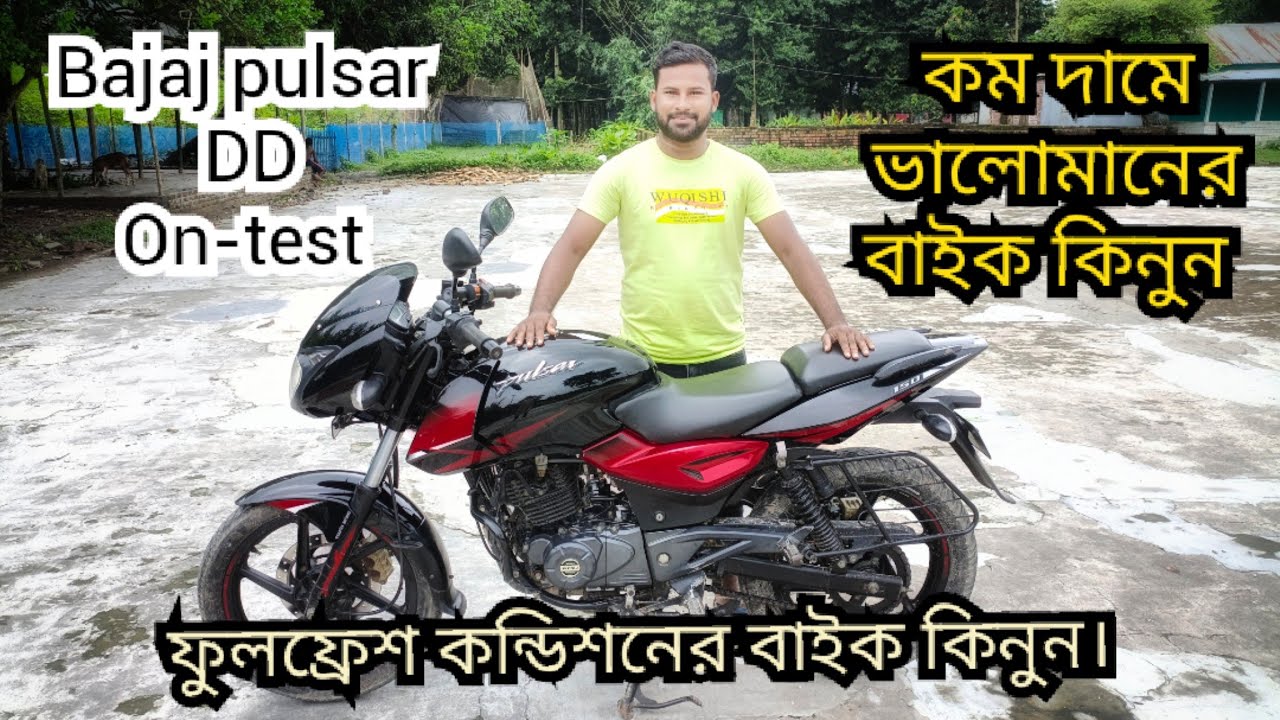 Bajaj pulsar 150cc dd model:2018 অনটেস্ট বাইক কিনুন।Best used bike ...