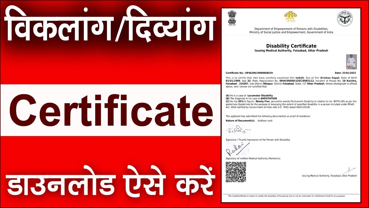 viklang certificate download kaise kare | disability certificate ...