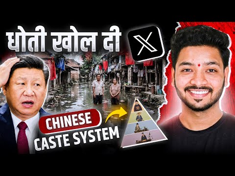 INDIA vs CHINA Controversy on Twitter 😂|| China Roast || Ashutosh jha Thought's