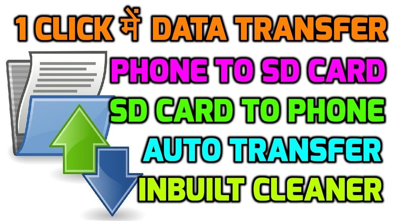 Best way to transfer files from Internal Storage to SD Card | SD Card ...