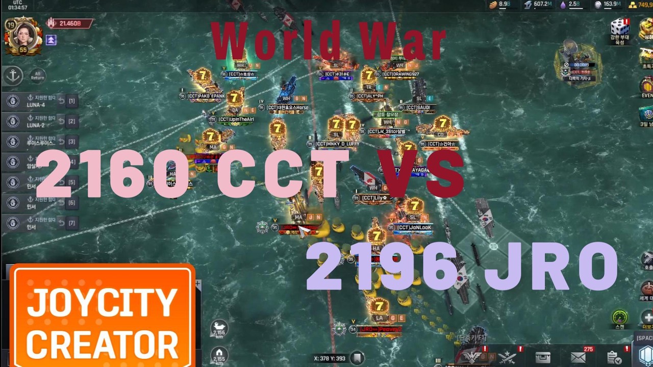Gunship Battle: Total Warfare - World War: 2160 CCT vs 2196 JRO (조이크루 ...