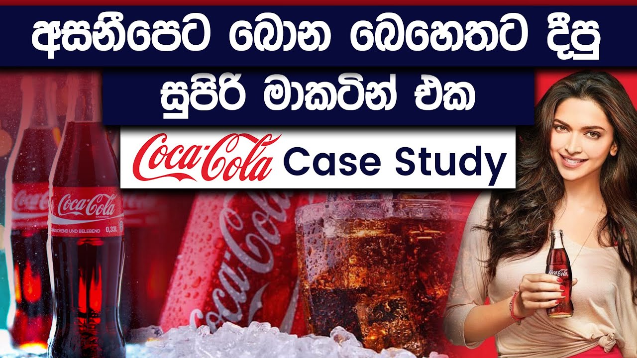 Coca Cola Case Study | Genius Marketing Strategies Of Coca Cola Brand ...