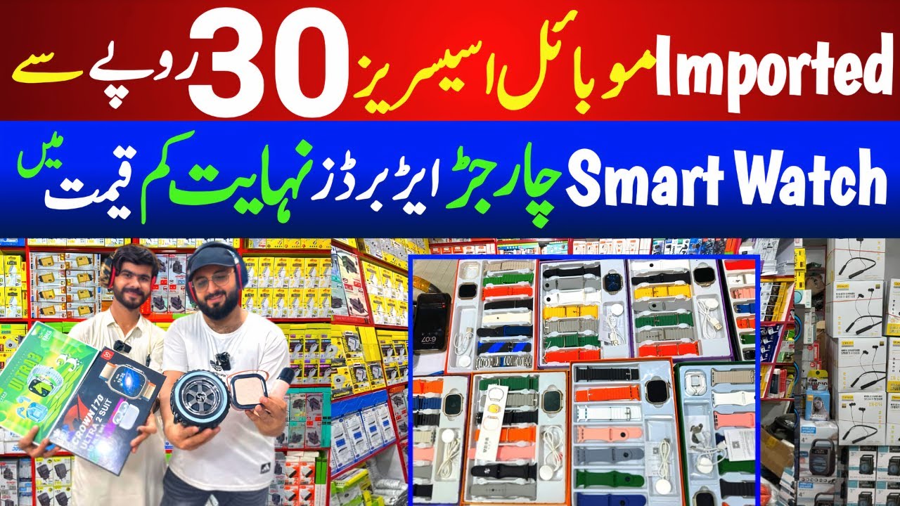 Branded Mobile Accessories at Wholesale Prices! - YouTube