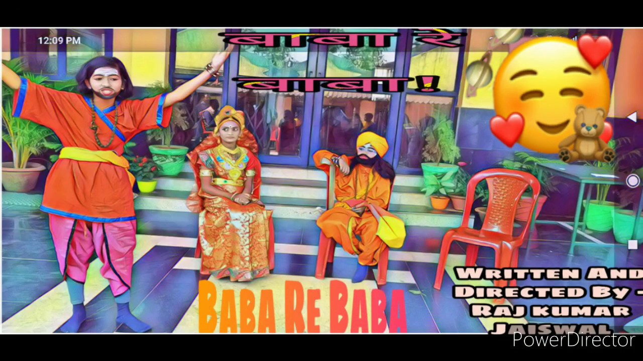 BABA RE BABA| बाबा रे बाबा । ( skit ...प्रहसन) ।SKIT ON BABA।Funniest ...