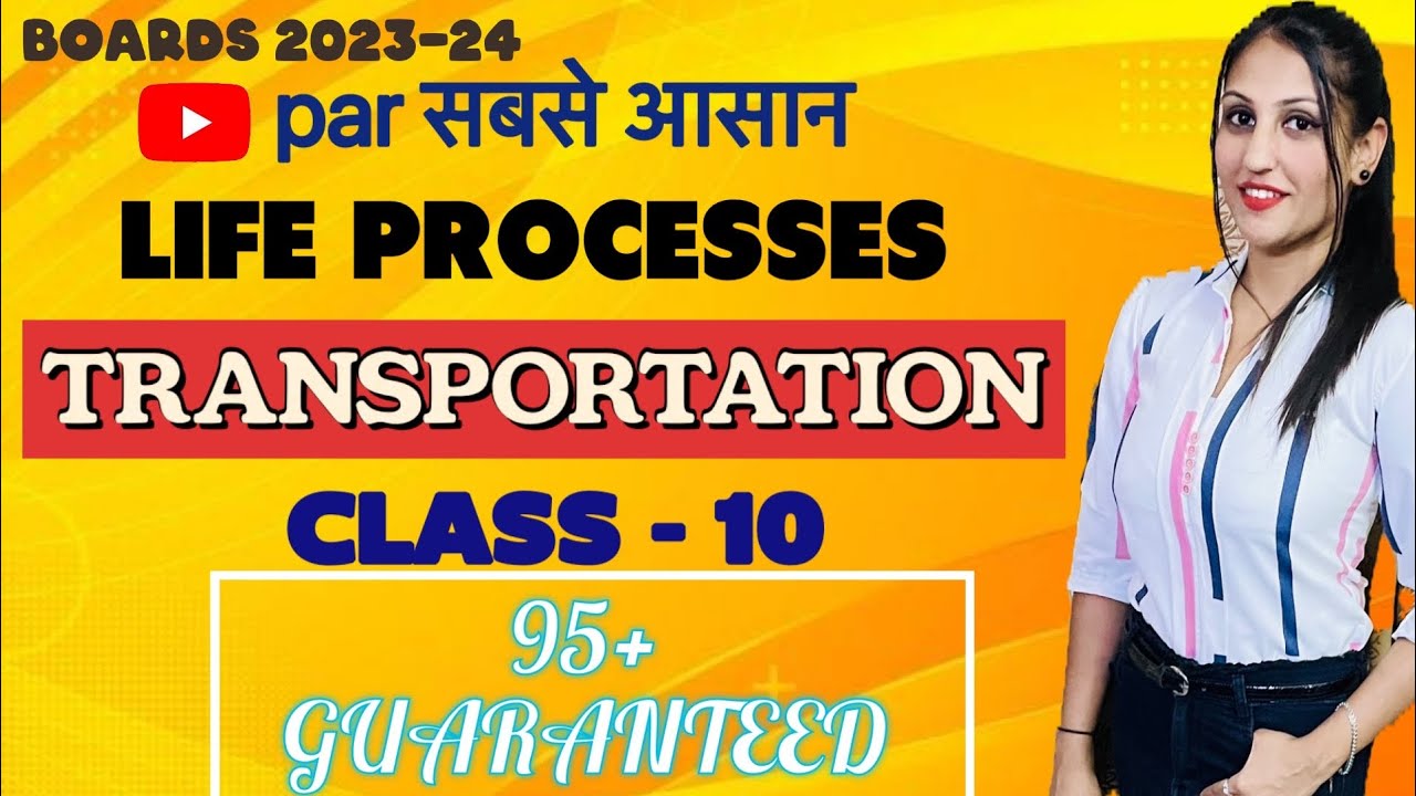 Life Processes CBSE class 10 | Transportation class 10 | NCERT ...