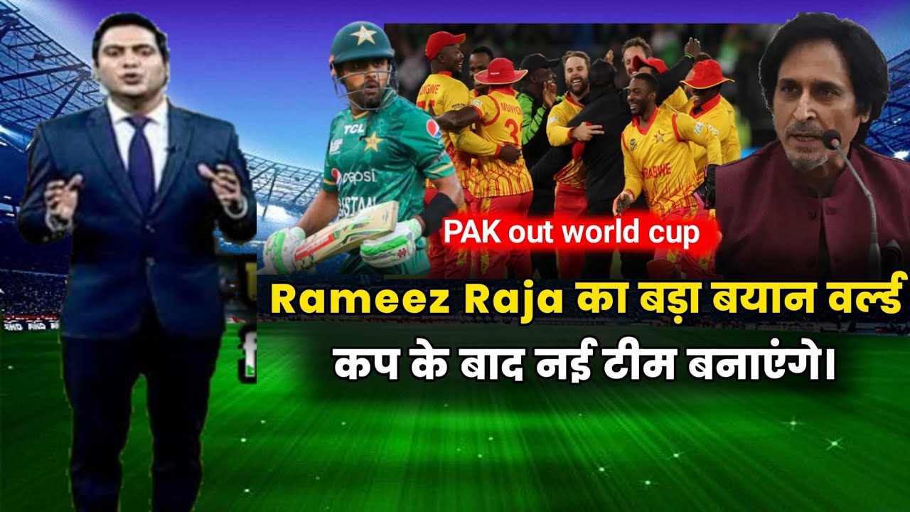 pakistan vs zimbabwe highlights today | pak vs zim t20 wc match full ...