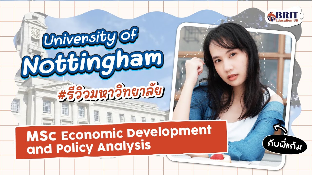 เรียนต่อ Nottingham l พี่แก้ม MSc Economic Development l รีวิว ...