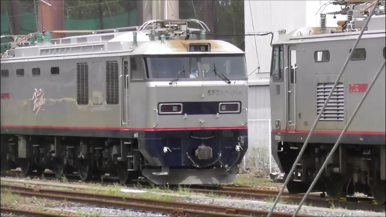 JR貨物 新型機関車！ EF510 306号機 EF510 314号機 鹿児島貨物ターミナルセンター待機中 撮影日2025 6 18 - YouTube