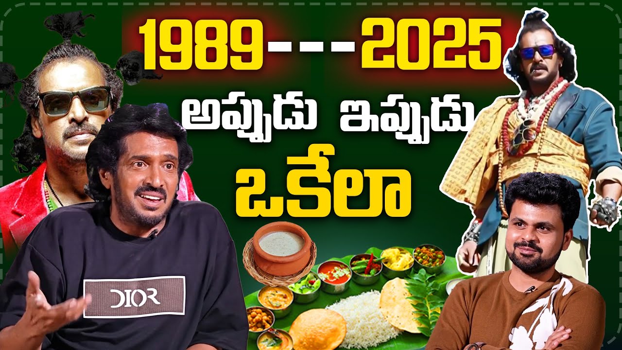 57 years old Upendra Health Diet secret & beauty tips | anchor Roshan ...