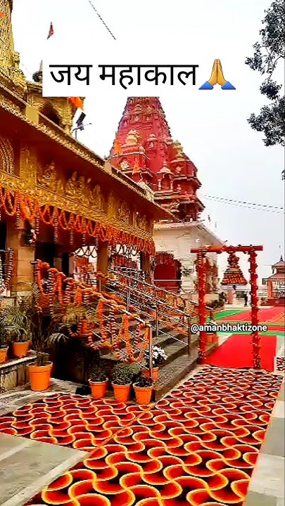 sundarnath dham🙏 araria #shorts #trending #youtubeshorts #amanbhaktizone - YouTube