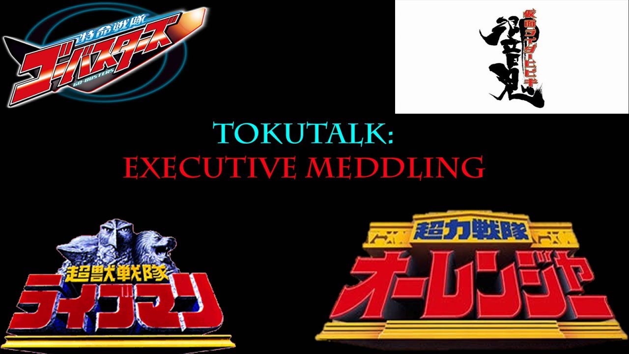 Tokutalk Ep. 7: Executive Meddling - YouTube