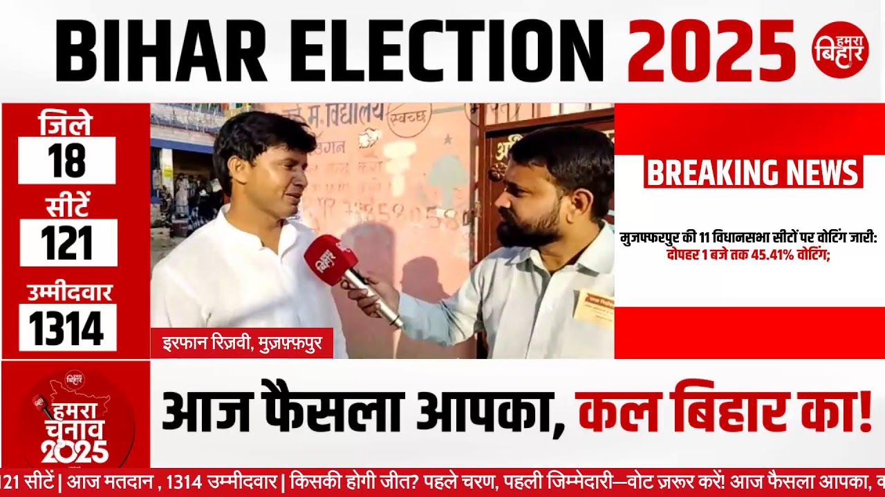 Voting Booth से Live Updates | Bihar Election 2025 - YouTube