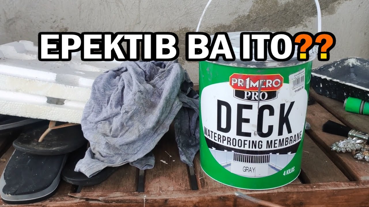 Effective ba ang PRIMERO Pro Deck Waterproofing | Pros and Cons Review ...