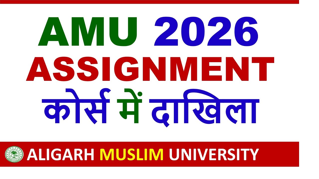 AMU Admission 2026 Form Updates | Aligarh Muslim University Admission ...