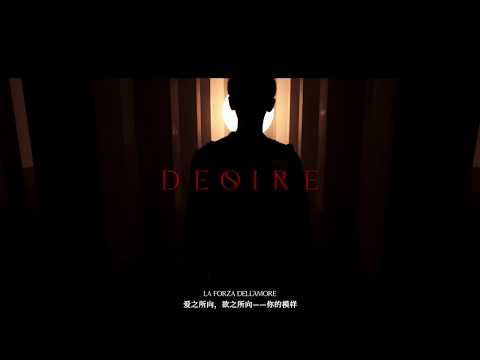 【歌曲】R1SE周震南《Desire》官方MV《周震南 Vin Zhou Channel》