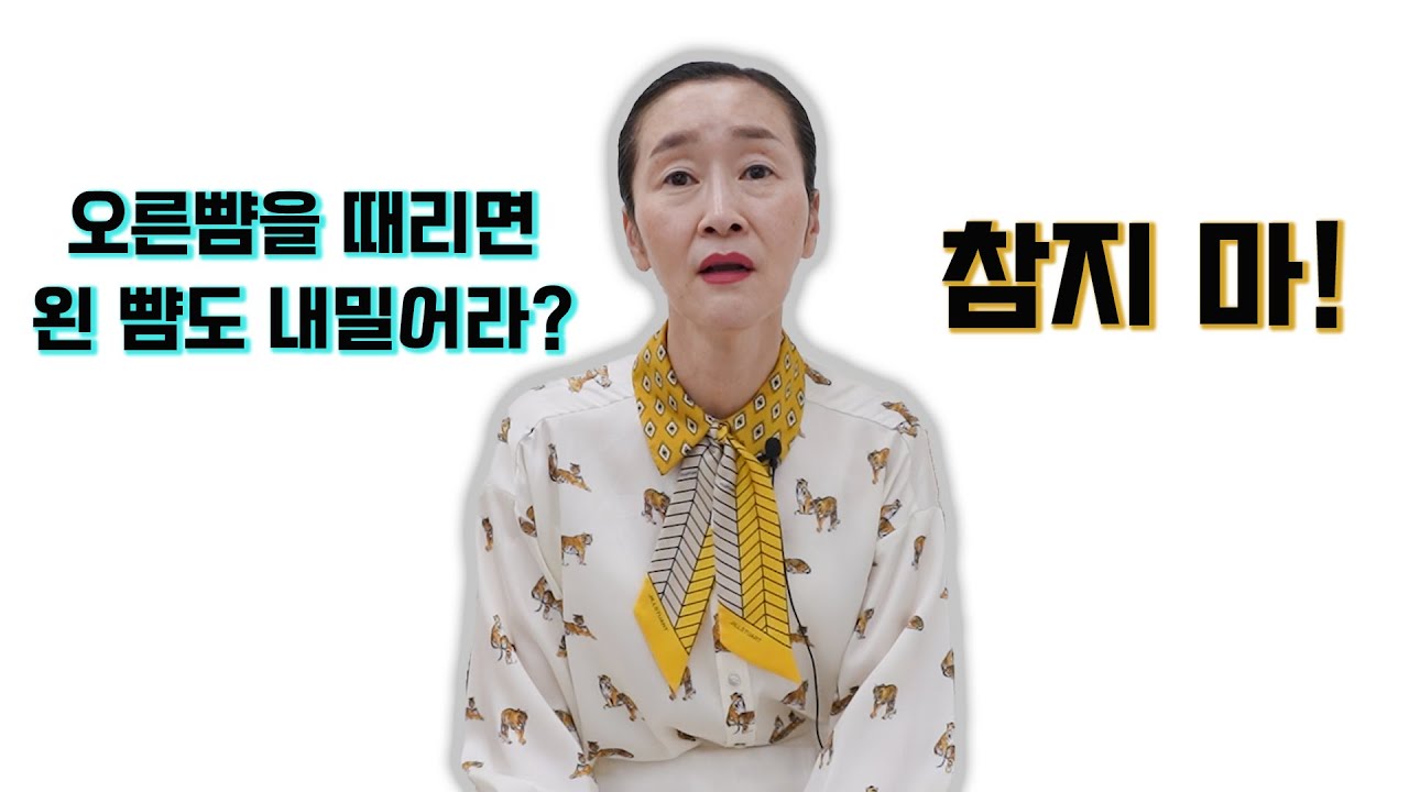 오른뺨을 때리면 왼 뺨도 내밀어라 Youtube